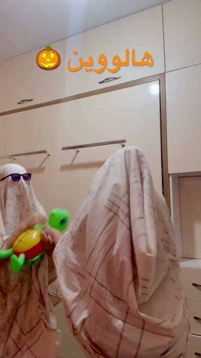 هالووین و دو تا ایرانی غرب زده 😂😂 چالش هالوين هالوین میکاپلایت