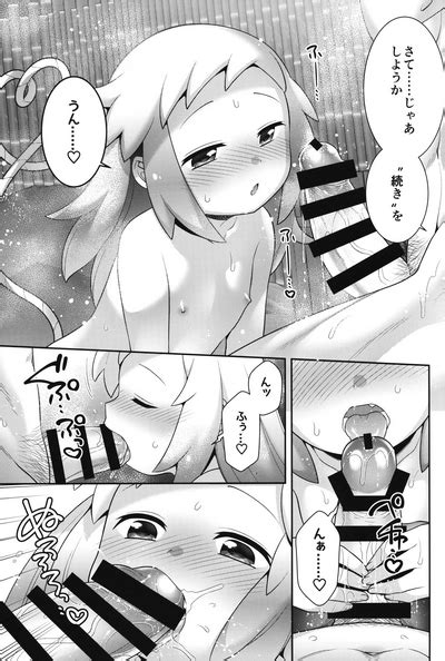 Shiron To Himitsu No Onsen Ecchi Nhentai Hentai Doujinshi And Manga