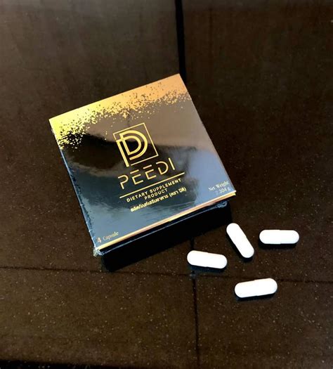 Peedi ผลิตภัณฑ์เสริมอาหาร ตรา ปิดิ
