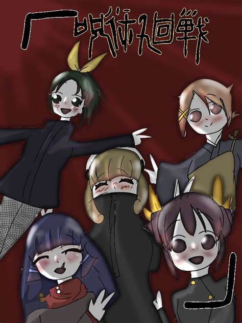 Jujitsu Anime Cute Jujitsu