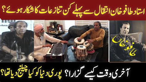 Ustad Tafu Khan Legend Tabla Nawaz Life Story And Biography Last Time Story Youtube