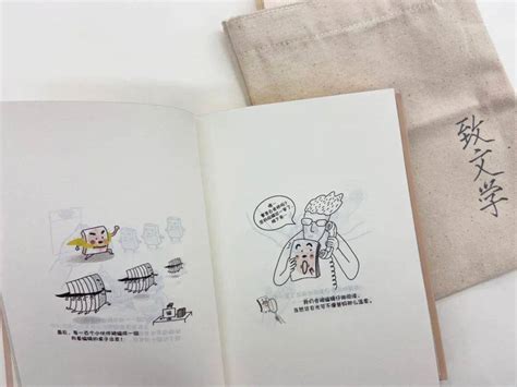 《北京文学》社长杨晓升：借火添薪，传递文学力量 搜狐大视野 搜狐新闻