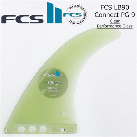 【楽天市場】fcs Ii Single Pg Longboard Fin Lb9 0 Performance Glass Clear フィン ロング エフシーエス2 Fcsフィン Fcs2