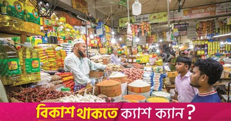 Consumer Spending On Essentials Doubled After The Pandemic Mei The