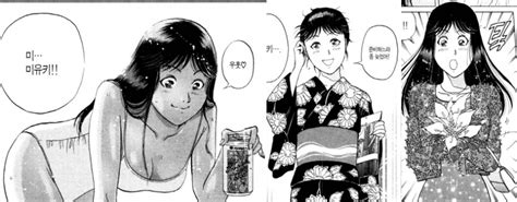 ㅇㅎ 5년 만에 재등장한 소년탐정 김전일의 여주인공 나나세 미유키 유머움짤이슈 에펨코리아