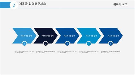 동적 중간 연도 비즈니스 요약 보고서를 무료로 다운로드할 수 있습니다 ppt 템플릿 무료 다운로드 slidesdocs