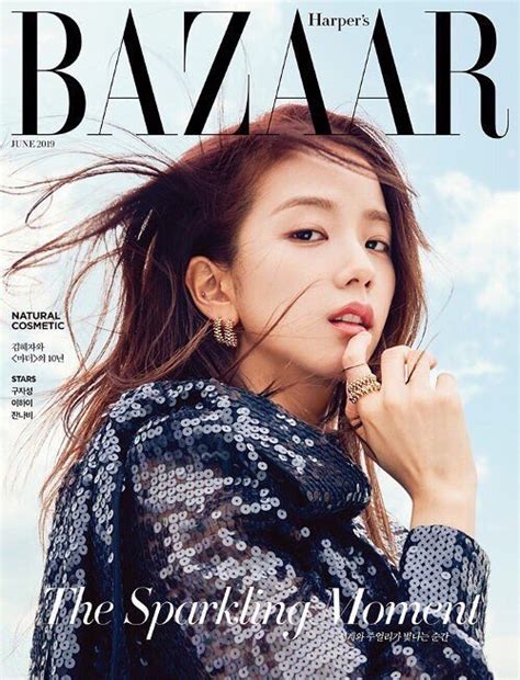 Blackpinks Jisoo Graces The Front Of Harpers Bazaar Koreas June 2019 Issue Koreaboo