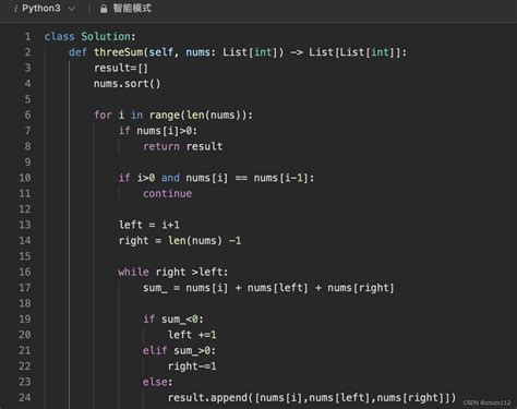 代码随想录算法训练营第七天【454四数相加ii 】、【15 三数之和】、【18 四数之和】 Csdn博客