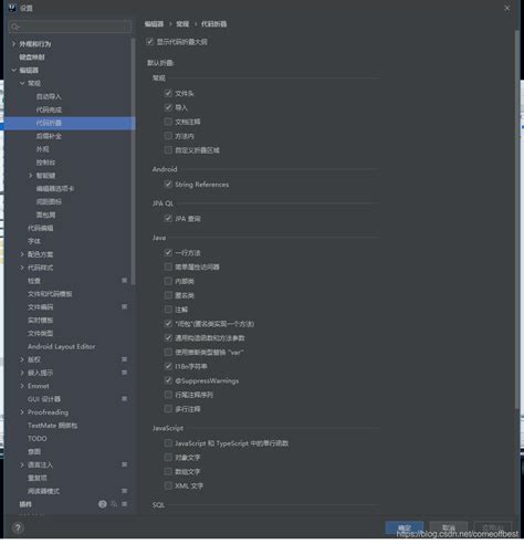 Intellij Idea20211中英文菜单对照intellij Idea界面 中文对比 Csdn博客