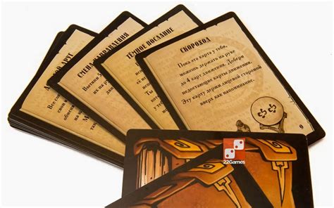 Крагморта – Настольные игры – магазин 22Games.net