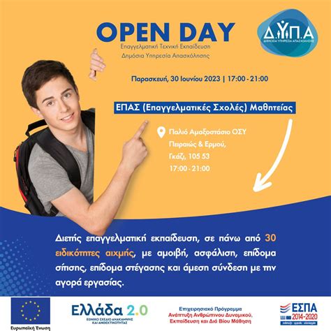 Dimitra Kapassa Posted On Linkedin