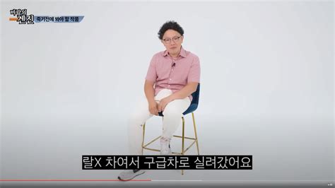 Av 배우가 찍다 죽을뻔한 작품 유머움짤이슈 에펨코리아