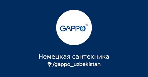 Немецкая сантехника | Instagram, Facebook | Linktree