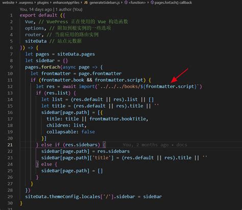 Hot Reload Doesn T Reflect Frontmatter Nor Config Js Changes Issue Vuejs Vuepress Github