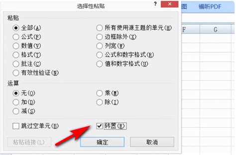 Excel字体横竖转换教程怎么换excel的横竖 正数办公 Excel字体横竖转换教程怎么换excel的横竖 正数办公