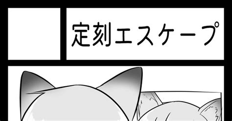 C103 C103当選しました 那水らびのイラスト Pixiv