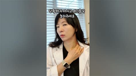 목이 갑자기 안 돌아갈 때 당황하지 마세요 Youtube