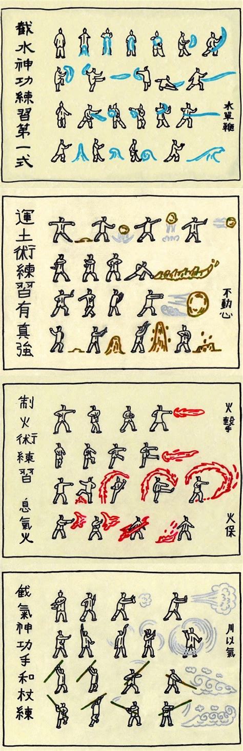 Bending Styles Image Masters Of Chi Qi Moddb