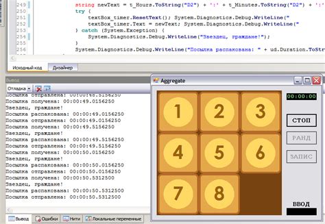 C Textbox не удаётся обновить свойство Text из обработчика события