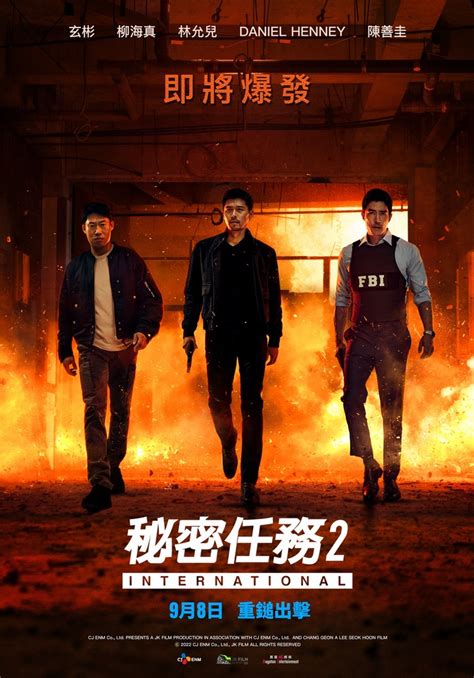 Confidential Assignment 2 International 2022