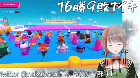 22 01 22 Nakabe Zui Plays Fall Guys On Yt And Mastubates Everytime She Loses A Game Eporner