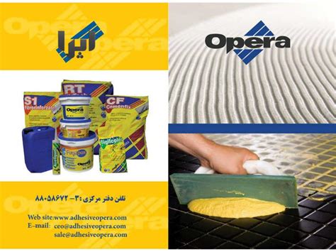 شرکت اپرا ایتالیا چسب کاشی،سرامیک،پرسلان، انواع چس