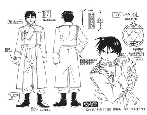 Settei Dreams Fullmetal Alchemist Fullmetal Alchemist Brotherhood