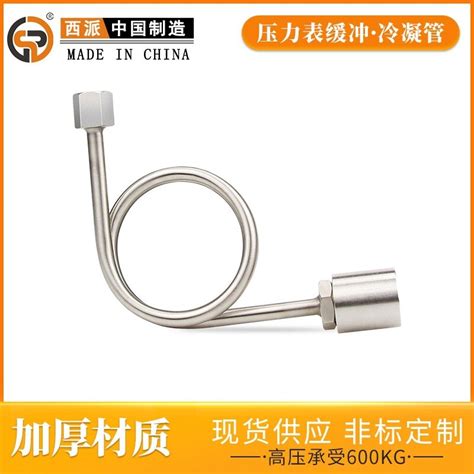 304 Stainless Steel Pressure Gauge Buffer Tube Dou Grandado