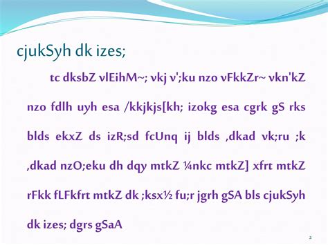 Barnauli Theorem Pptx