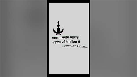 Jay Bada Dev Youtube