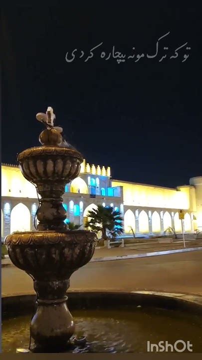 اگه یار مونه دیدین به خلوت ، شروه یا فایز ، بانو بحرانی Youtube