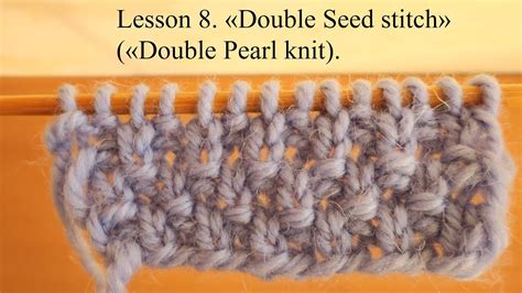 Lesson 8 Double Pearl Knit Double Seed Stitch Knitting For