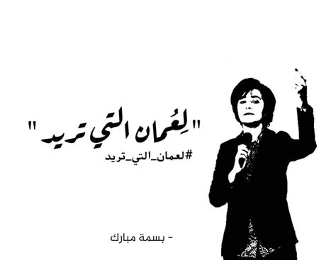 نواب العرب ‎نواب العرب‎ Added A New Photo