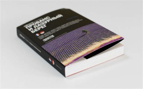 Perfect Binding Books And Publications Printing Baltoprint