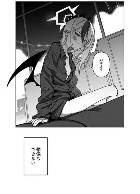 Onikata Kayoko Wa Konna Koto Shinai Part 2 Onikata Kayoko Wont Do