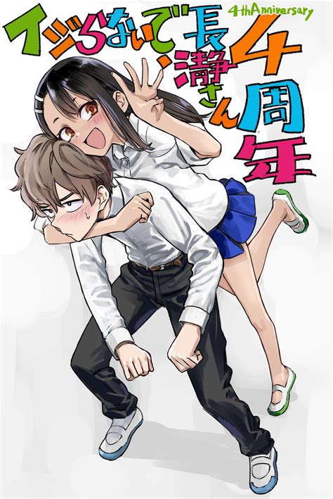 774 Nanashi Danbooru 774 Nanashi Danbooru