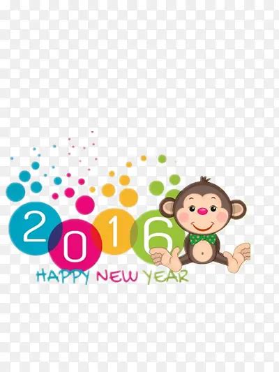 可爱的呆萌大猴子png图片素材下载图片编号yljmgmwy 免抠素材网