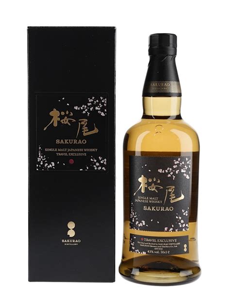 Sakurao Travel Exclusive Lot 179214 Buy Sell Japanese Whisky Online