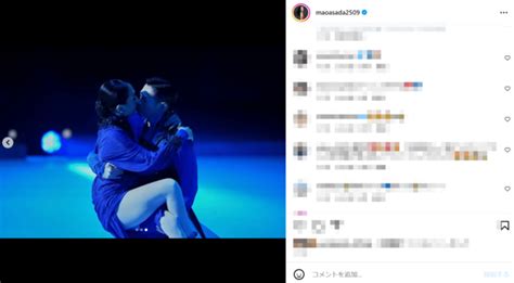 2ページ目 「息をのむほど美しい」浅田真央、脚を絡めた 濃厚キスショット”にファンため息「瞬きもしたくないほど魅了されました」｜ニュース｜ピンズバnews