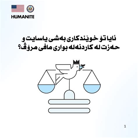 سەنتەریپەرەپێدانیکاری Cdc Of Halabja University