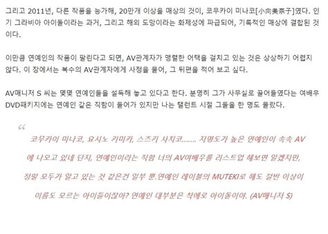 일본 연예인들이 Av를 찍게되는 이유 은꼴짤방 은꼴 야짤 1위