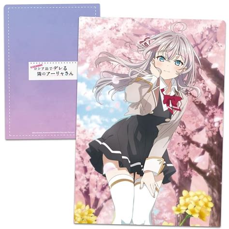 Sometimes The Neighboring Arlya Speaks Softly In Russian And Gets All