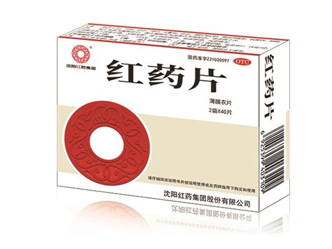 产品中心沈阳红药集团股份有限公司
