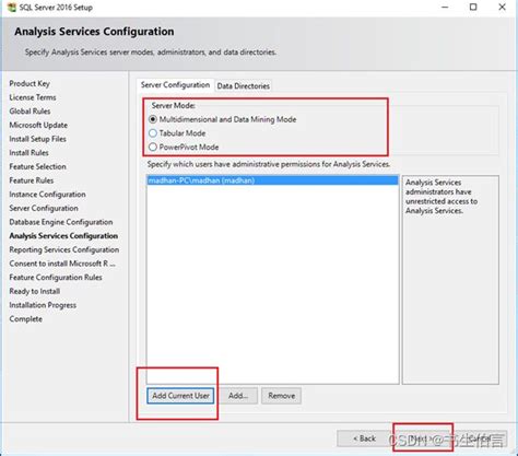 【mdx】一文带你搞懂sql Server Analysis Services 的安装和使用 Csdn博客