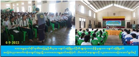 ချောင်းဆုံမြို့နယ်၊ အခြေခံပညာအထက်တန်းကျောင်းမုဒူး၌ သဘာဝဘေးအန္တရာယ