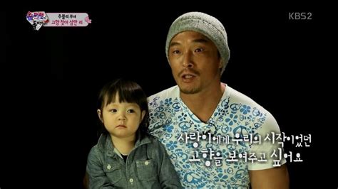 사랑이아빠 추성훈 20대 시절 인스티즈instiz 이슈 카테고리