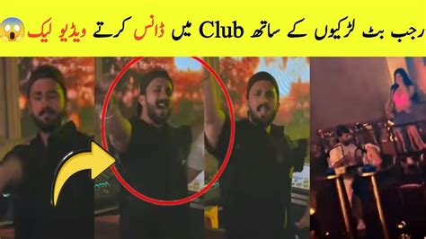 Leaked Video Of Rajab Butt Dancing With Girls At The Club Rajab