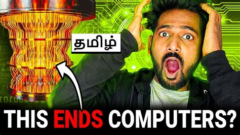 Why Is Everyone Suddenly Talking About Quantum Computing Youtube