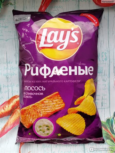 Чипсы Lays рифленые со вкусом "Лосось в сливочном соусе"" - «А где ...