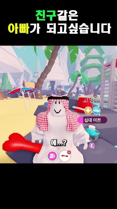 친구같은아빠 Youtube